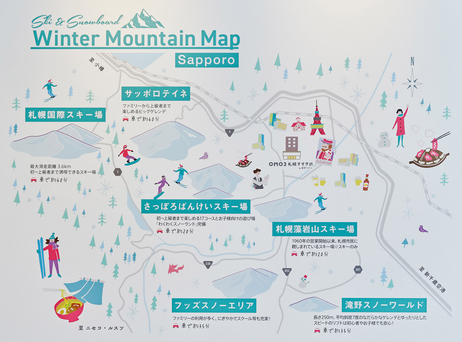 7_omo3_gerende_map | Snowboarding Web Media SBN FREERUN JAPAN
